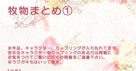 牧場物語 牧物過去絵ログ① るいのマンガ ハーベストムーン キミと育つ島 牧場物語100users入り Pixiv