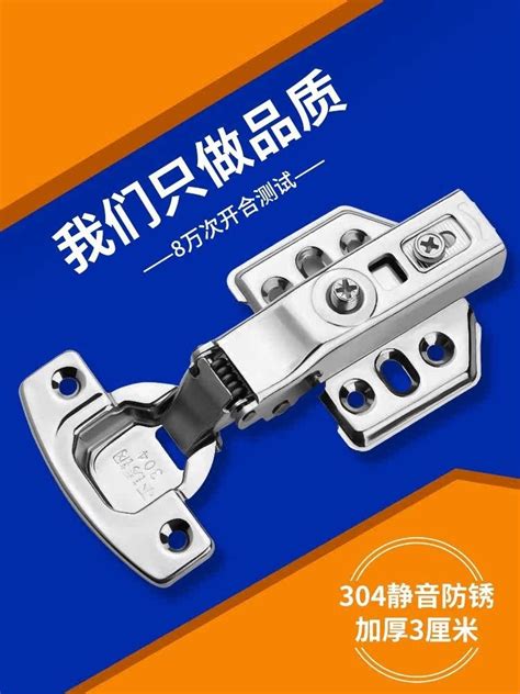 高品質 耐用 西星304不鏽鋼櫃門鉸鏈阻尼液壓緩衝摺疊飛機彈簧合頁櫥櫃門合葉 蝦皮購物