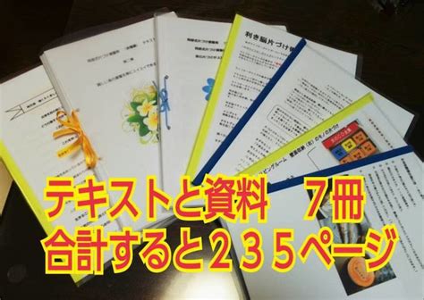 拡散希望】ポリ袋調理に使う袋について』 Gaming Logos Blog Logos
