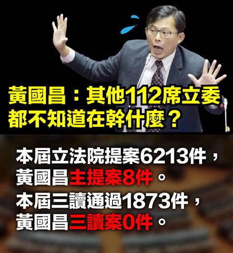 沉默潛艦 綠黨 ＃時代力量其他委員都比你認真以本屆以時代力量當選的委員為例，洪慈庸為主提案人的法案總共有38案、以林昶佐為主提案人的法案