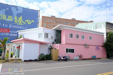 一次攻略台中超人氣貨櫃屋打卡點懶人包 看似相同的貨櫃屋元素卻各有巧妙不同可愛個性夢幻都有每個場景都想搜集到啊 強生與小吠的
