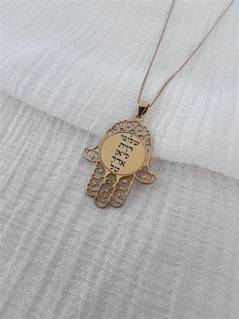 Hamsa Name With Names My Love Treasures