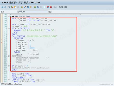 Sap Excel上传如何实现指定读取某一个sheet页（alsmexceltointernaltable）abap 上传excel