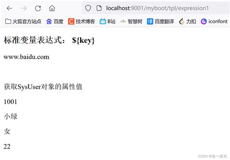 23在springboot中使用thymeleaf表达式（标准变量表达式，选择变量表达式，链接表达式）spring Boot Templates 如果使用变量 Csdn博客
