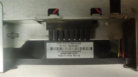 Server Fan At ₹ 4000 Piece सर्वर फैन In Mumbai Id 2851967978833