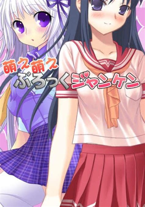 💬 Moe Moe Block Toss Android Game Music Video Game Music