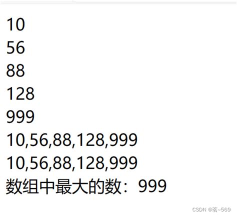 使用冒泡算法计算数组中数据的平均值和最大值的数据c语言写一个函数冒泡排序求排序后数组的平均值 Csdn博客