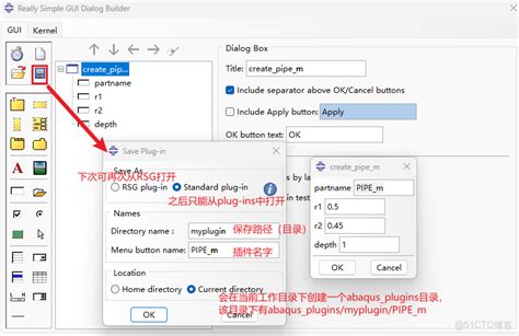 Abaqus Python脚本创建表面 Abaqus生成py文件mob6454cc64e36b的技术博客51cto博客