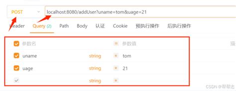 4springboot使用mybatisplus进行数据库增删改查springbootmybatisplus增删改查 Csdn博客