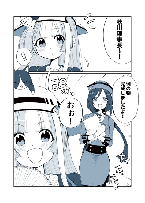「冬コミで出した合同誌の最初につく予定だったけど完成したやつに載ってなかった2ページ漫画です 」もふじろ～。の漫画