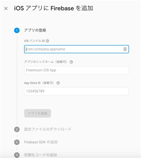 React Native Firebase
