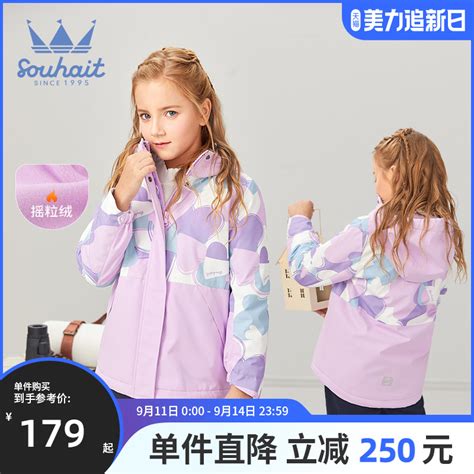 水孩儿童装女童外套2022秋季新款女童加绒连帽宝宝保暖厚风衣水孩儿童装旗舰店