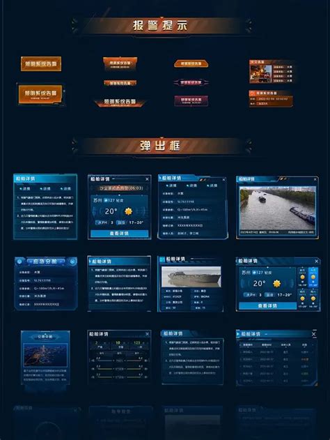 实用报警提示弹出框内容框组件,附送3个ai小组件 花瓣网 实用报警提示弹出框内容框组件,附送3个ai小组件 花瓣网