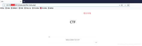 Ctf实战练习：文件包含漏洞indexphpfilehellophp Csdn博客