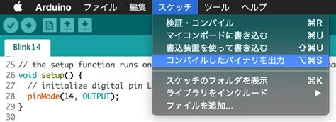 Raspberry Pi で Avrdude を使用して Linuxgpio モードで Arduino Hex 書込 Craftmemo
