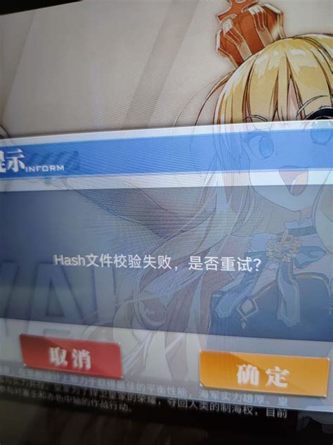 提问 大佬们这个问题咋解决 Nga玩家社区