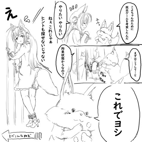 「たぶん次に爆解されるのはこの子 わざとそれに見えるように自分で作ったのを使っています 」にふりす🍏drawing Faの漫画