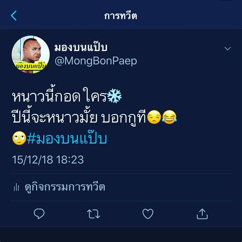 ปักพินในบอร์ด คำคม คำคมสร้างแรงบันดาลใจ คำคม คำคมตลก