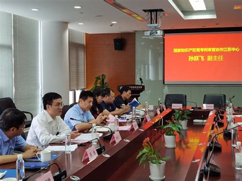 国家知识产权局专利局专利审查协作江苏中心 中心新闻 审协江苏中心与材料科学姑苏实验室开启 “产才对接”第一站