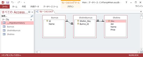 Accessデータベースでentityframeworkを使ったコードファーストなモデル開発 C Qiita