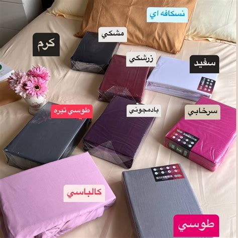 کاور تشک خوشخواب کشدوز جنس میکرو