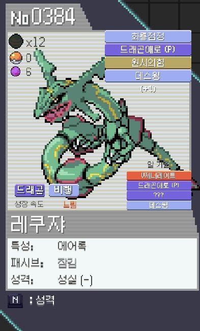 와 레쿠쟈 미친새끼 치지직 에펨코리아