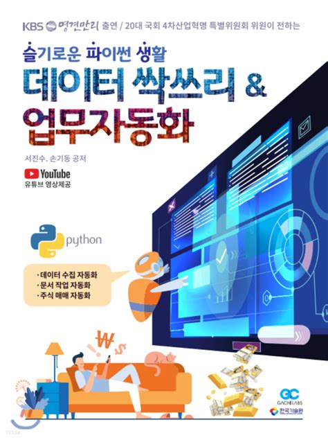 자료 상세보기