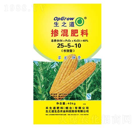 掺混肥料25 5 10 生之道 生之道生态农业科技股份有限公司 火爆农化招商网1988 TV