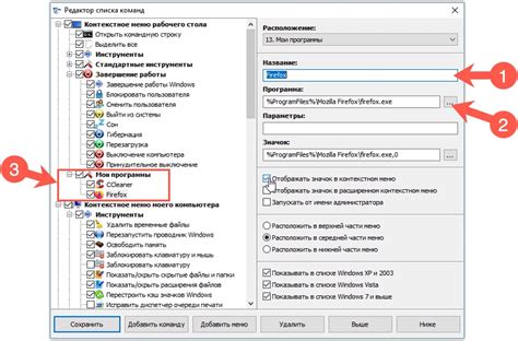 Как изменить контекстное меню Windows