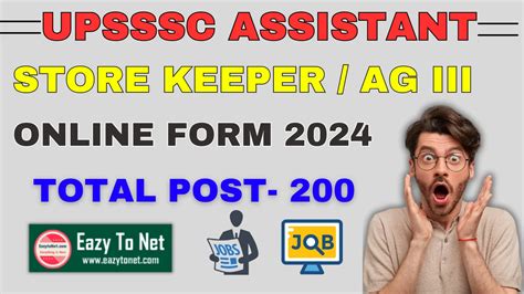 Upsssc Assistant Store Keeper Ag Iii Online Form 2024 Upsssc New