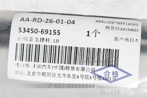 微电商详情页