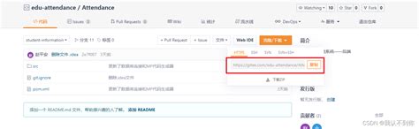 Git使用详解全图文（基于gitee）看这一篇就够了 Csdn博客