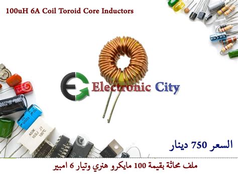 100uh 6a Coil Toroid Core Inductors Q8 05030510 Electronic City
