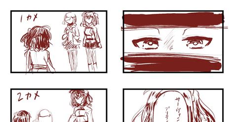 Fategrandorder 何番煎じか分からないネタ 如月のマンガ ぐだ子 鯖化 Fgo Pixiv