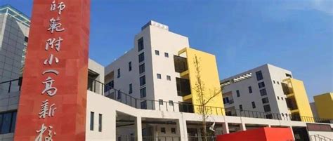 接送孩子再不怕了！中心城区10所学校周边设立临时停车区工作