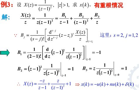 计算机控制技术期末复习概览：系统组成、信号处理与常规控制方法 Csdn博客