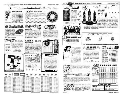 六图图库