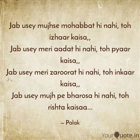 Jab Usey Mujhse Mohabbat Quotes Writings By Palak Goyal YourQuote