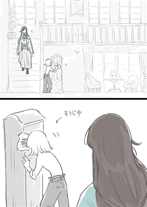 審神者兼さに未満 KURO
