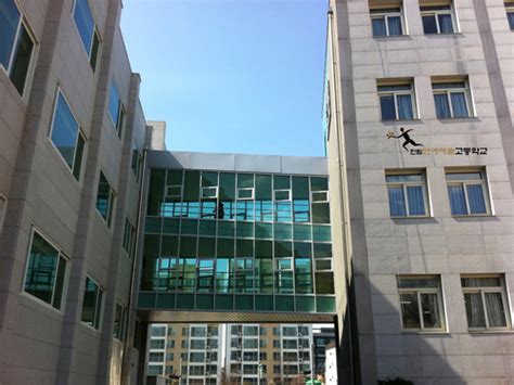 한림연예예술고등학교