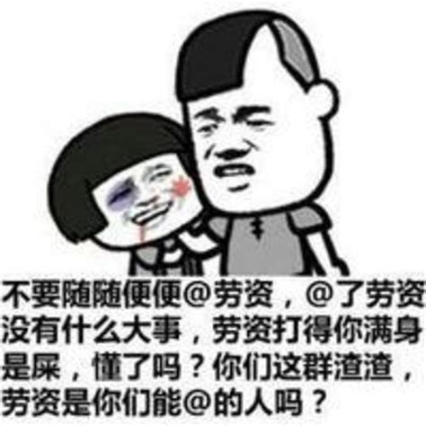 群里没人说话有多少群就这样沉了 每日头条