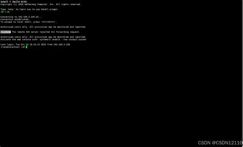 麒麟v10 堡垒机xshell客户端登陆验证失败的问题xshell麒麟版本 Csdn博客