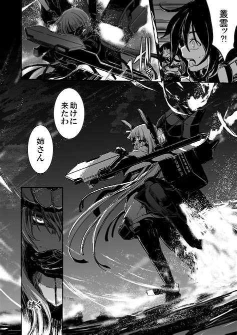 Safebooru 4girls Bangs Blunt Bangs Comic Fubuki Kantai Collection