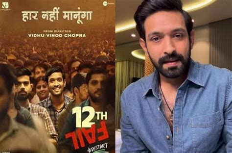 Reasons Why Vikrant Masseys ‘12th Fail Should Be On Your Watchlist