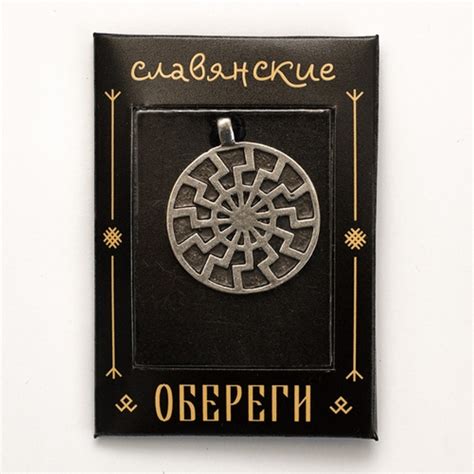 Амулет кулон Черное Солнце Semantic Jewelry Серебрение 2.5 x 3.0 x 0.2 ...