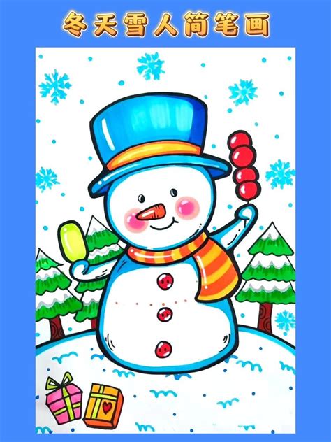 冬天堆雪人简笔画15张几塔之家