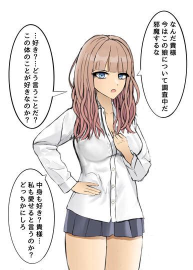 Kuro