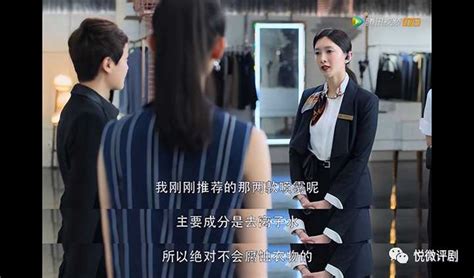 《三十而已》王漫妮和海归副店长黛西，谁更有能力干店长？ 知乎