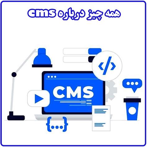 Cms شرکت تبلیغاتی راهکارنو سیستم مدیریت محتوا Cms چیست