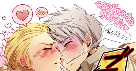 東西組 【腐】ほぼ東西詰め ころ坊のマンガ ギルッツ 7ページ目に盛大に吹いた 7ページ目の破壊力 Pixiv
